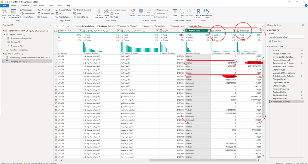 Remove The Cell Contents If Associated Cell In Another Column Has Exact Value Power Query