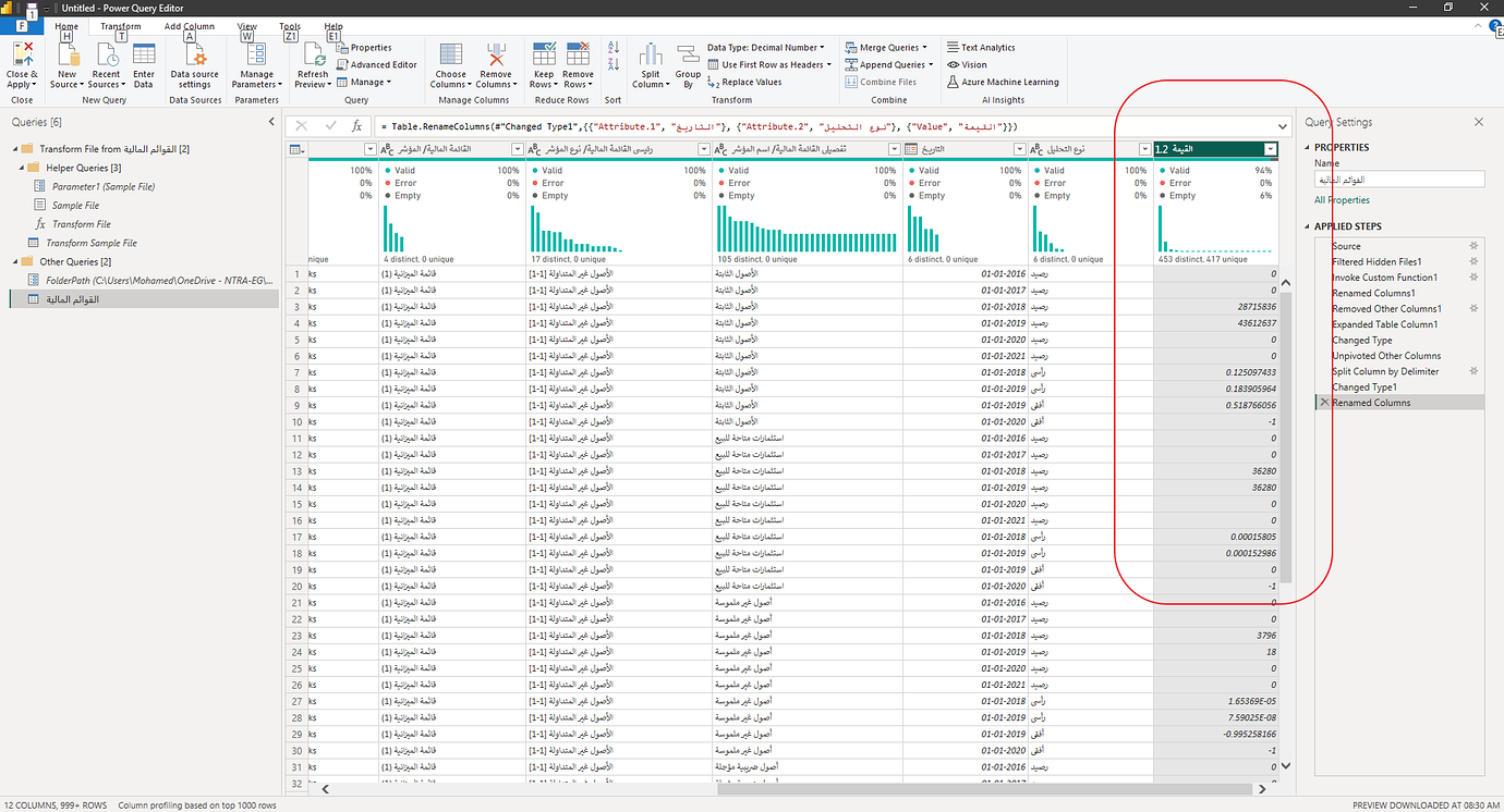 How to display values inside the matrix in percentage % - Power BI ...